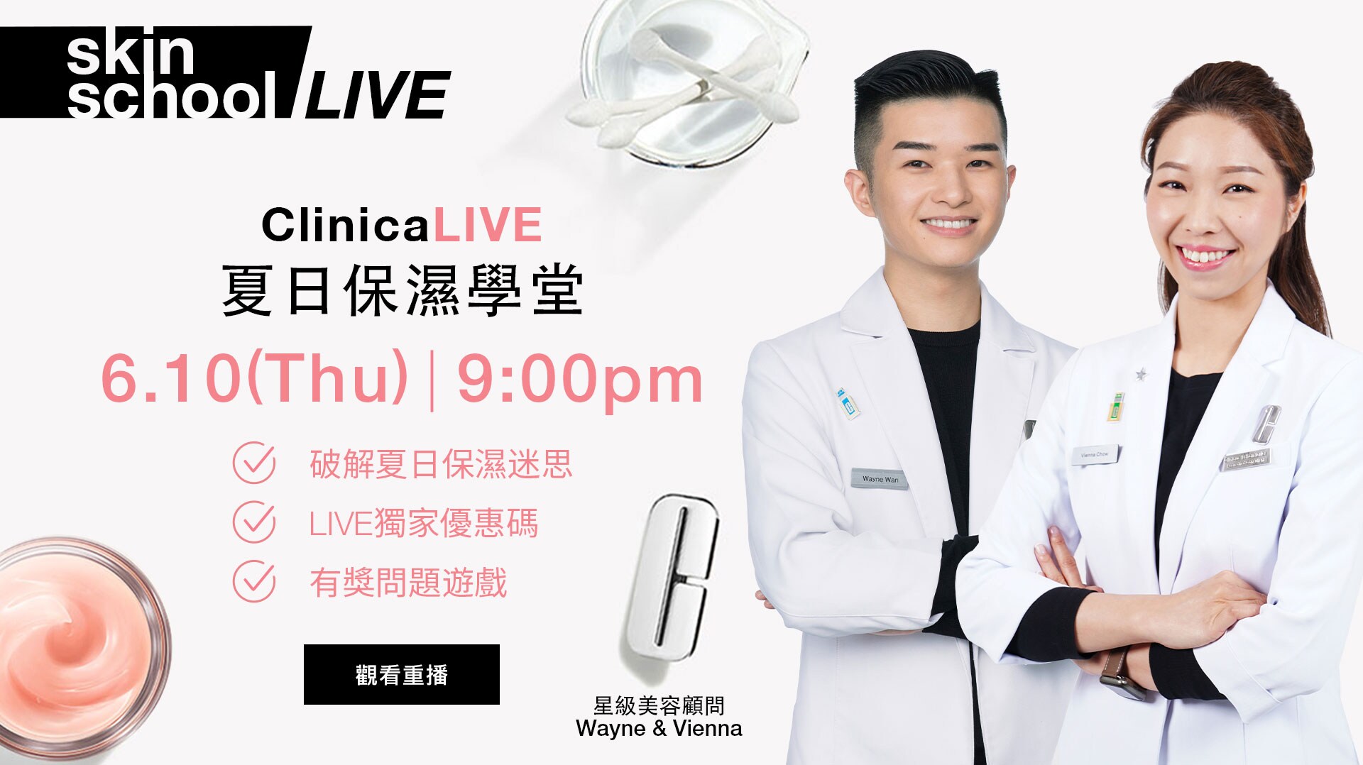 Clinique Official E-commerce Site