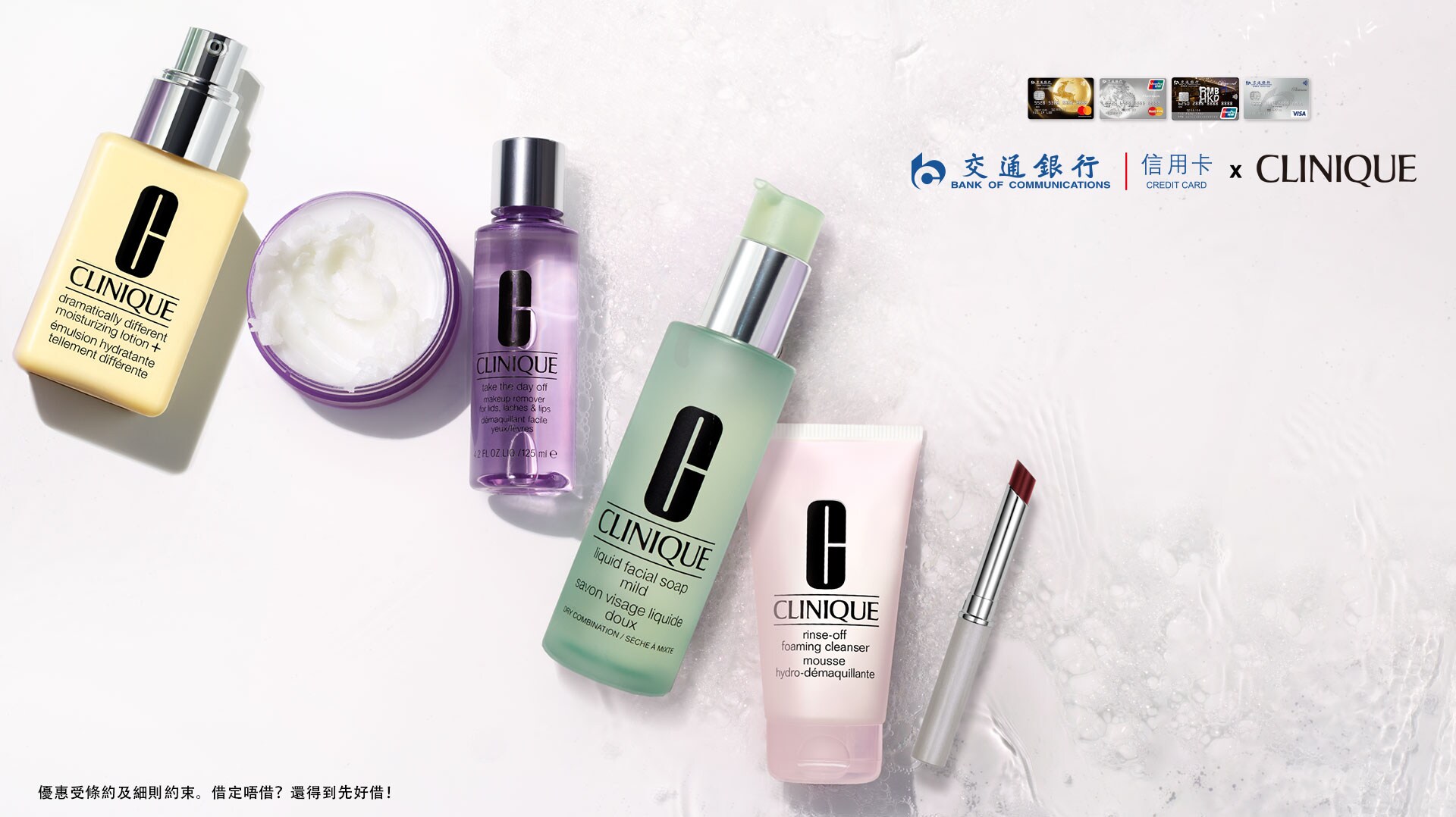 Clinique Official E-commerce Site